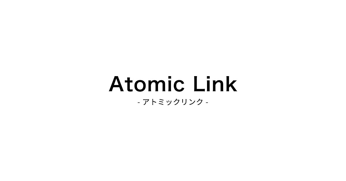 Atomic Link - アトミックリンク